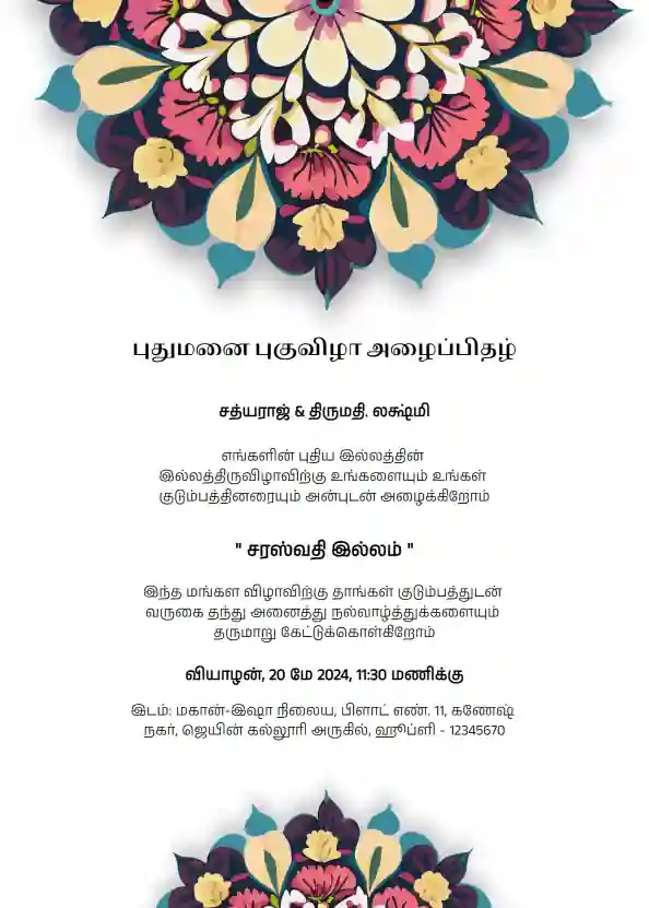 Create Free Invitation Cards Online for All Special Occasion