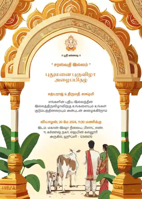 Create Free Invitation Cards Online for All Special Occasion