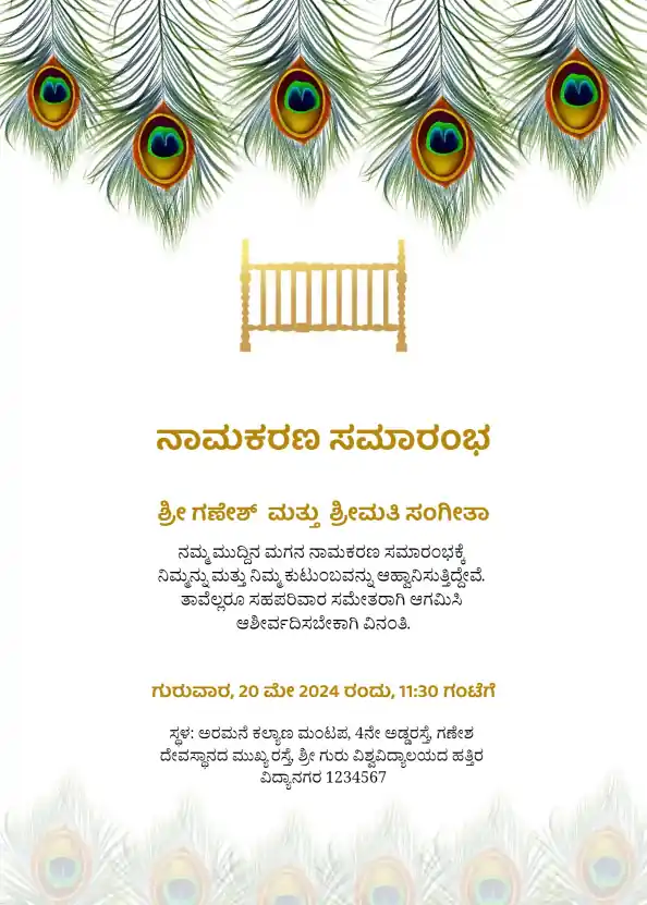 Create Free Invitation Cards Online for All Special Occasion